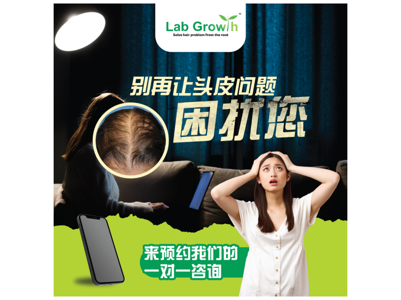 Lab Growth