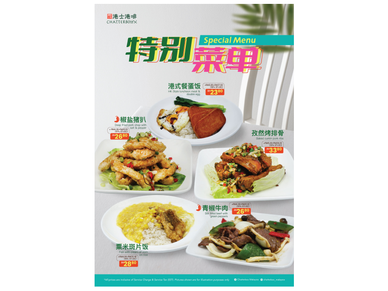 Chatterbox Malaysia