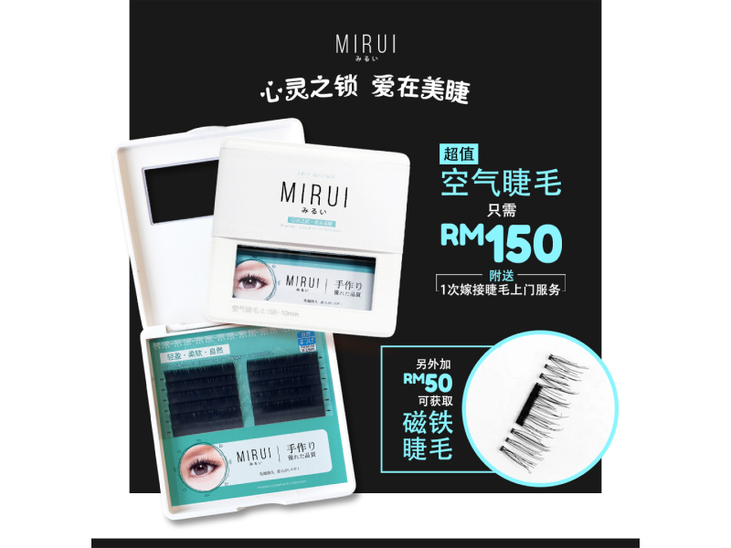 MIRUI