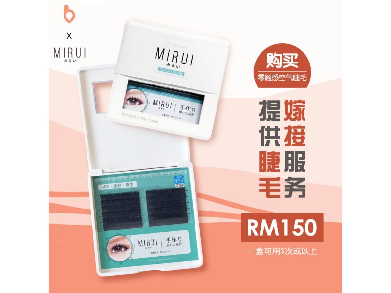 MIRUI